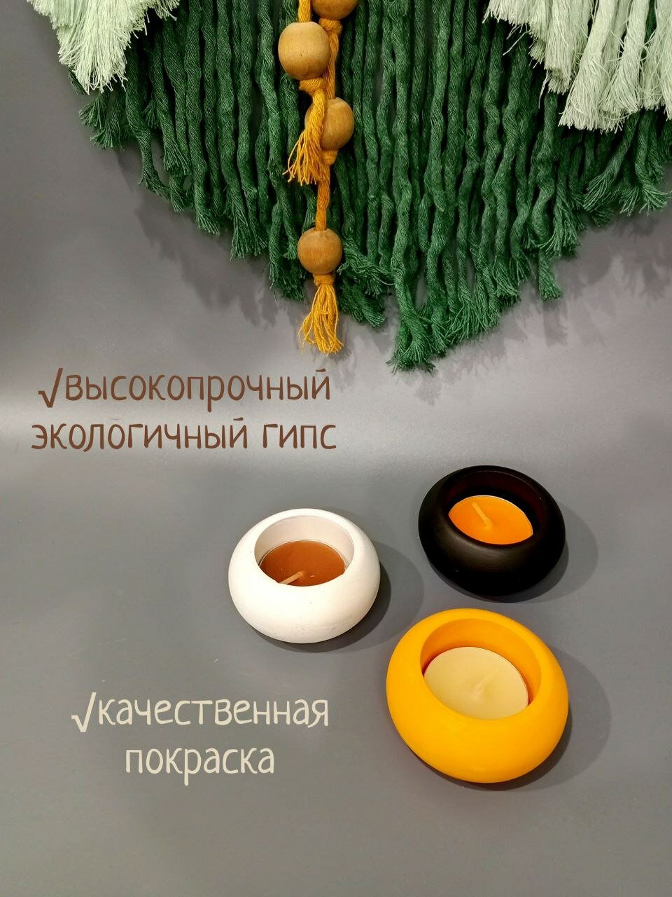 Набор подсвечников Бохо — фото 1