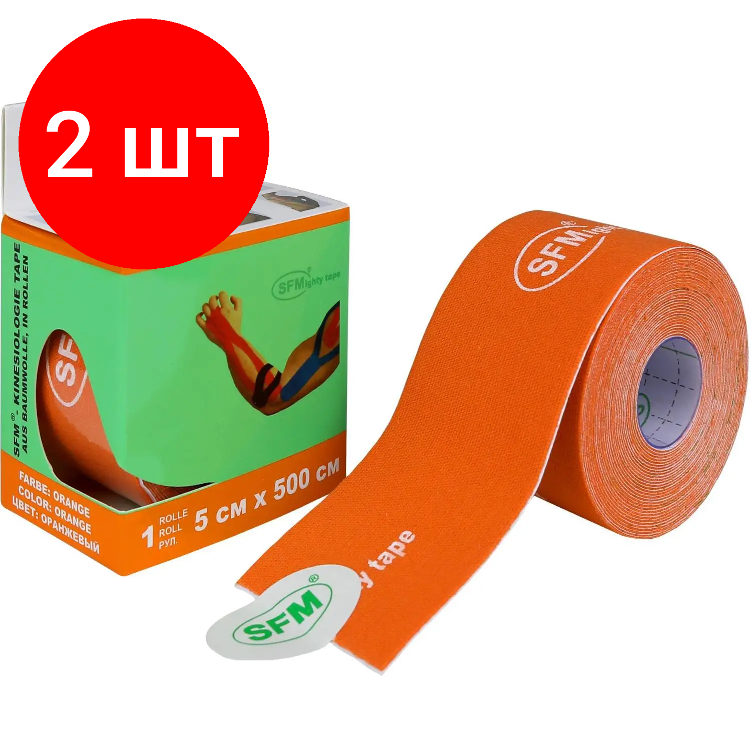 Комплект 2 штук, Тейп кинезио, хлоковая основа, 5х500 см, оранж, SFM-Plaster