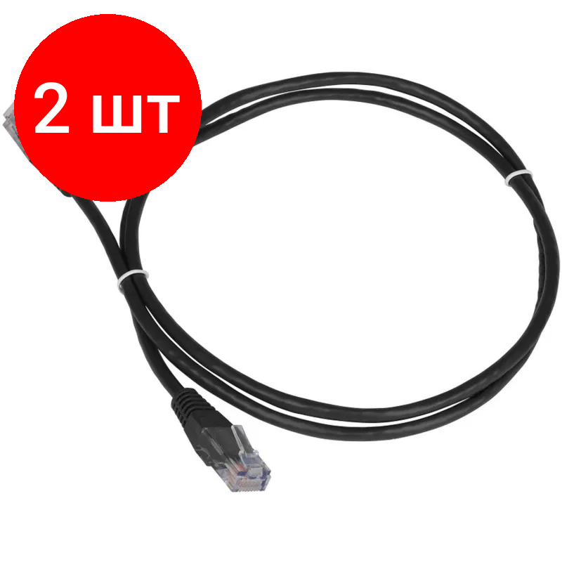 Комплект 2 штук, Патч-корд TWT TWT-45-45-5.0-BK UTP кат.5e, 5.0 м, черный