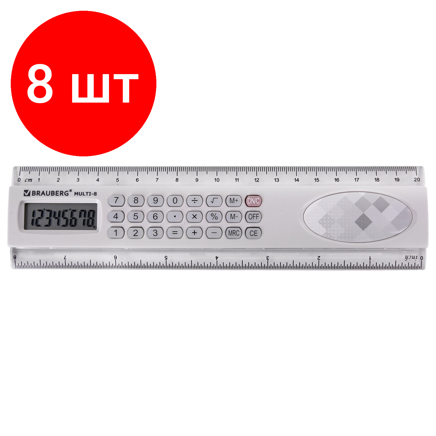 Комплект 8 шт, Линейка с калькулятором 20 см BRAUBERG MULTI-8 (53x210 мм), 8 разрядов, 250540