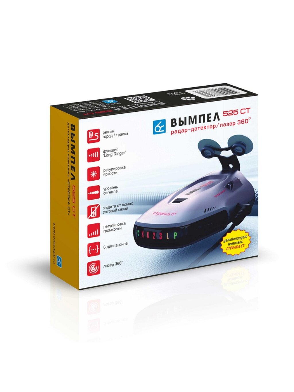 Радар-детектор "Вымпел" 525-СТ (стрелка, 6 диапазонов)