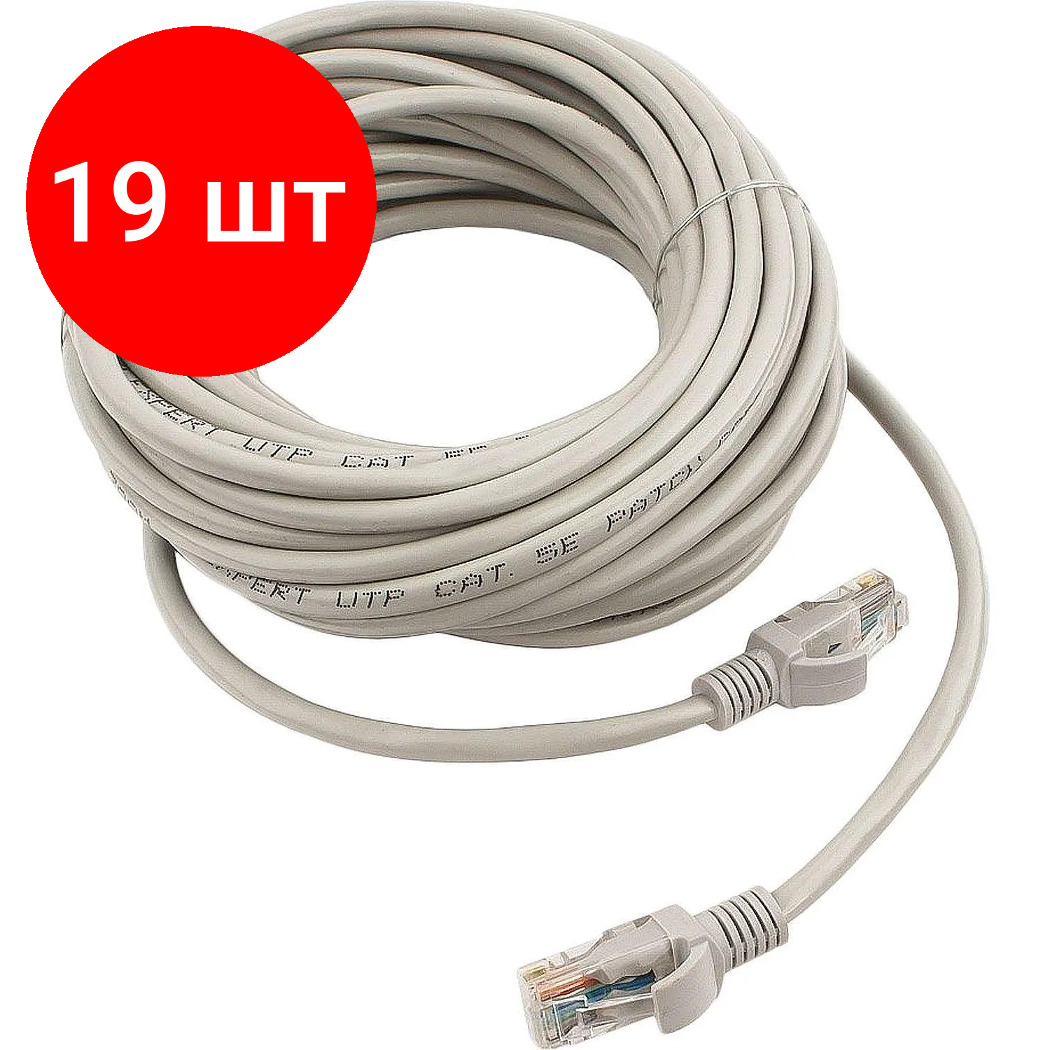 Комплект 19 штук, Патч-корд UTP Cablexpert PP12-10M кат.5e, 10м, серый