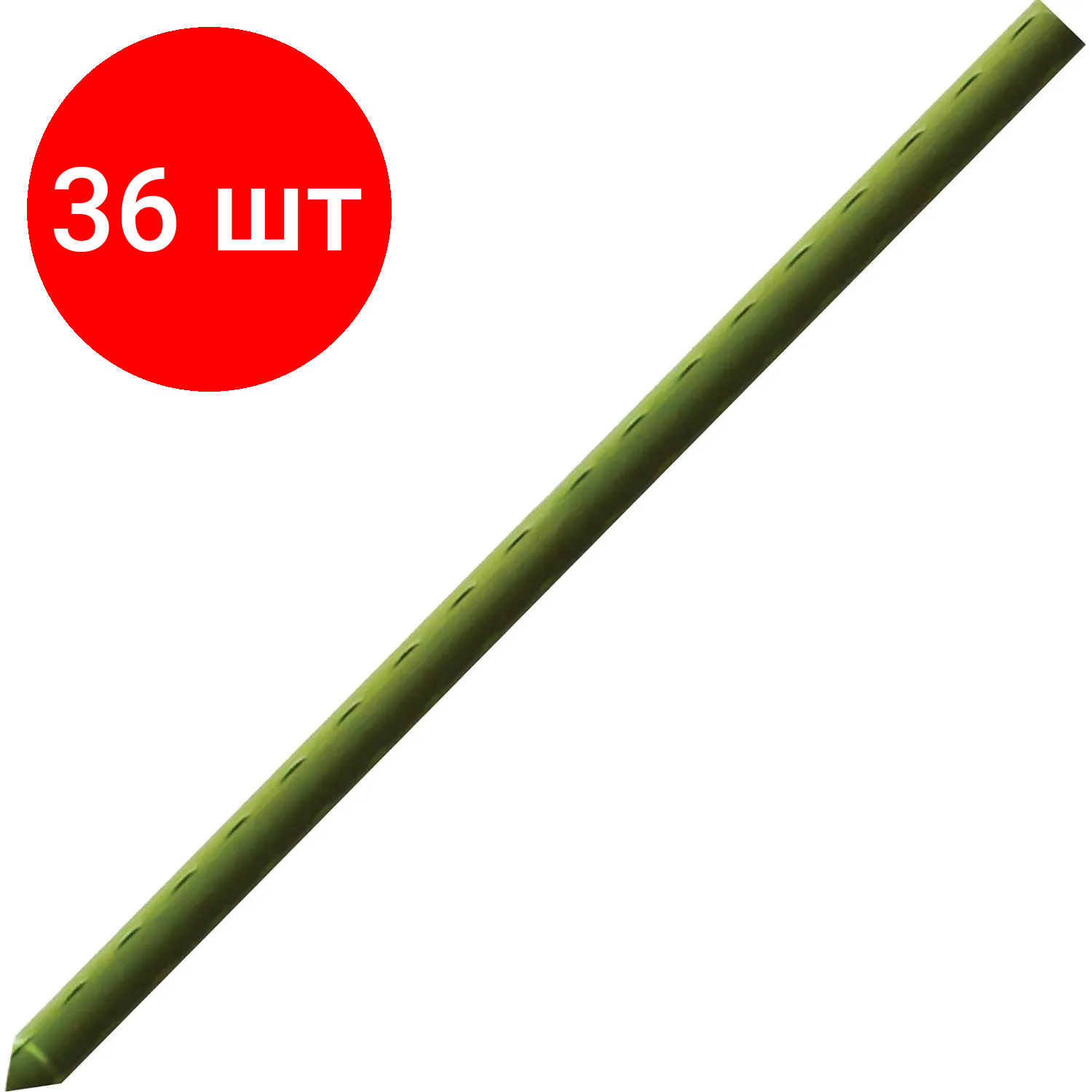 Комплект 36 штук, Опора металл в пластике h90см,466136