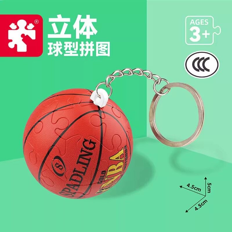 2026 Новейший Многомерный Сферический Пазл Футбол Баскетбол Пазл Брелок Персонализированный Земля Креативный 3D Строительный Блок Игрушка Подвеска