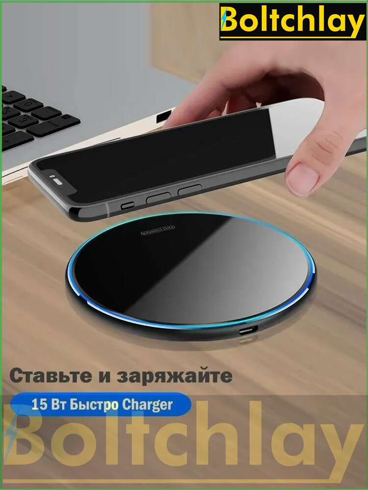 15Вт Быстрая Беспроводное Зарядное Устройство Для Samsung Galaxy S22 S23 S24 Ultra Plus, Google Pixel 7a 8a 6 7 8 9 Pro XL, Беспроводная Зарядка