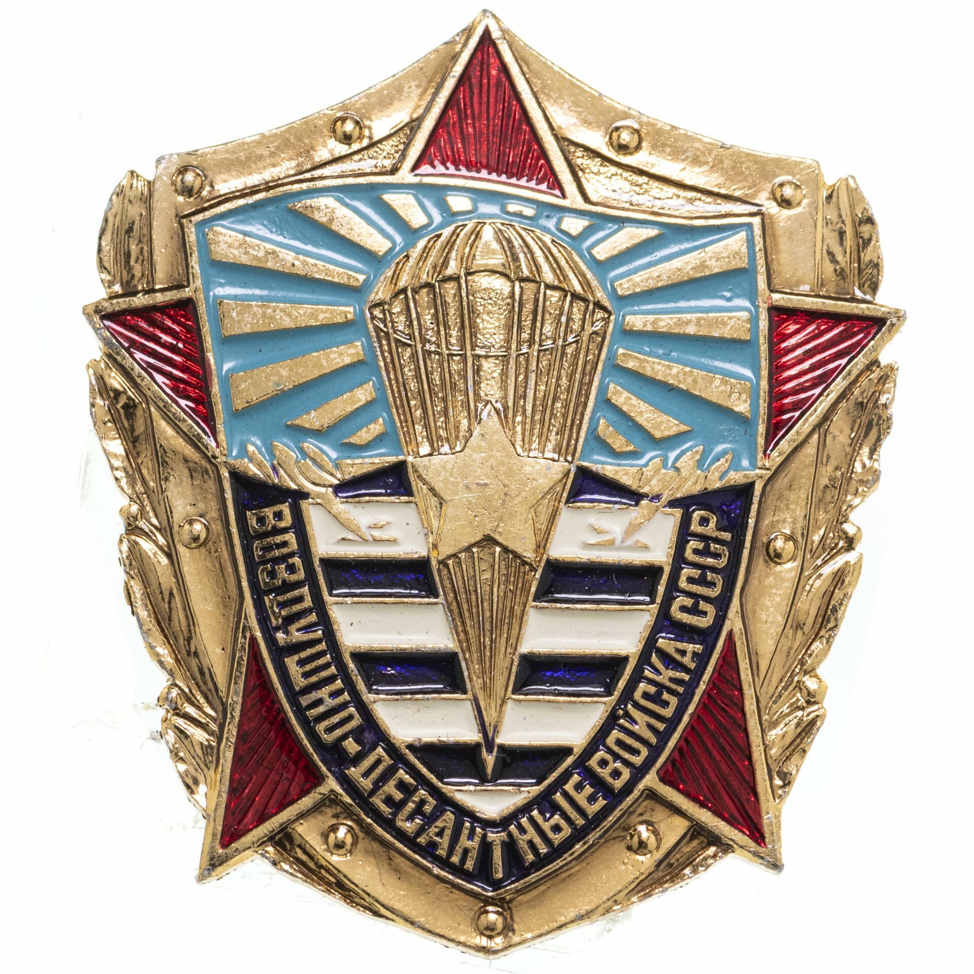Значок Воздушно-Десантные Войска СССР Разновидность случайная