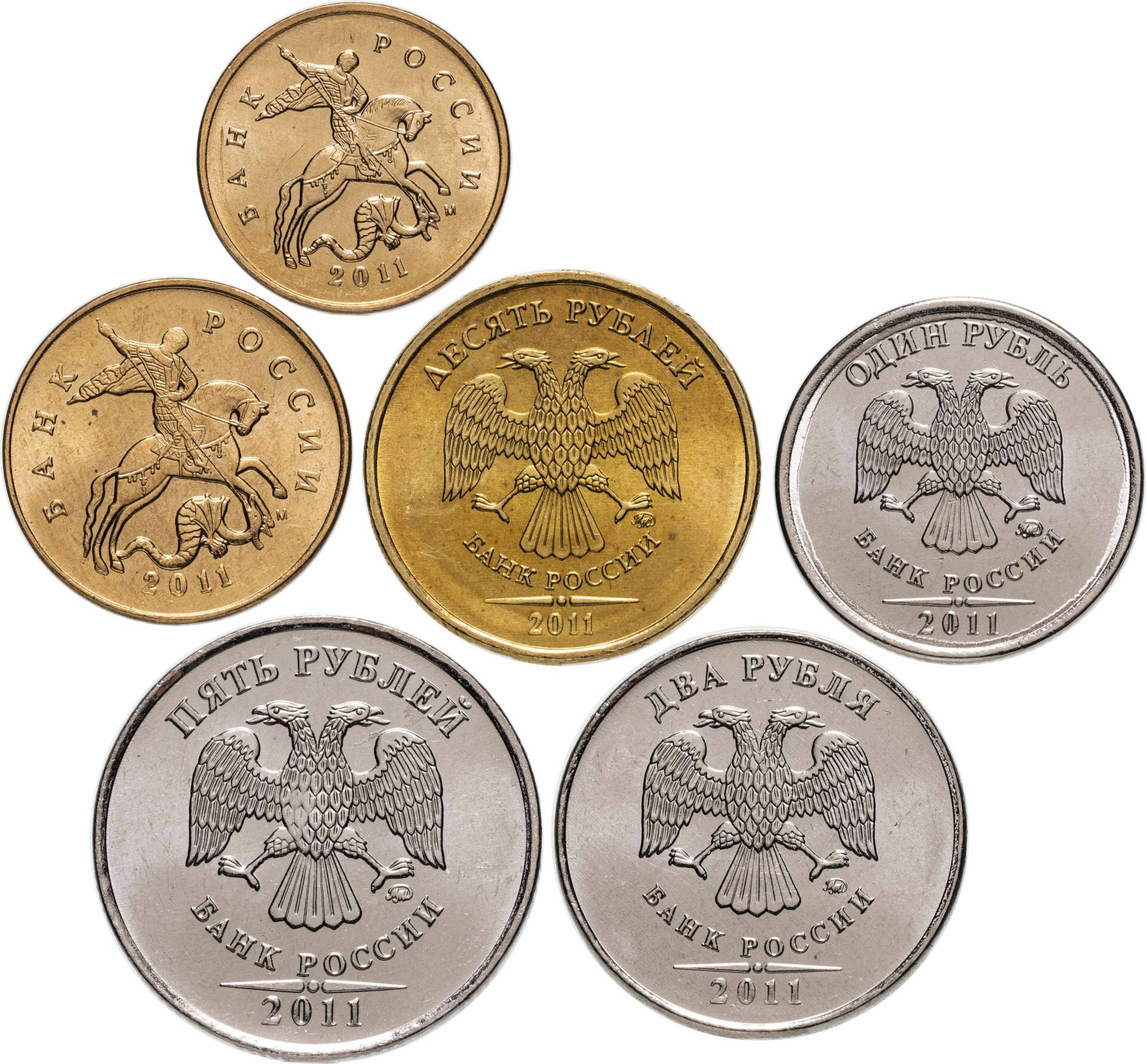 Полный набор разменных монет 10, 50 копеек, 1, 2, 5 и 10 рублей 2011 года ММД 6 монет штемпельный блеск, Сталь, в сохранности UNC