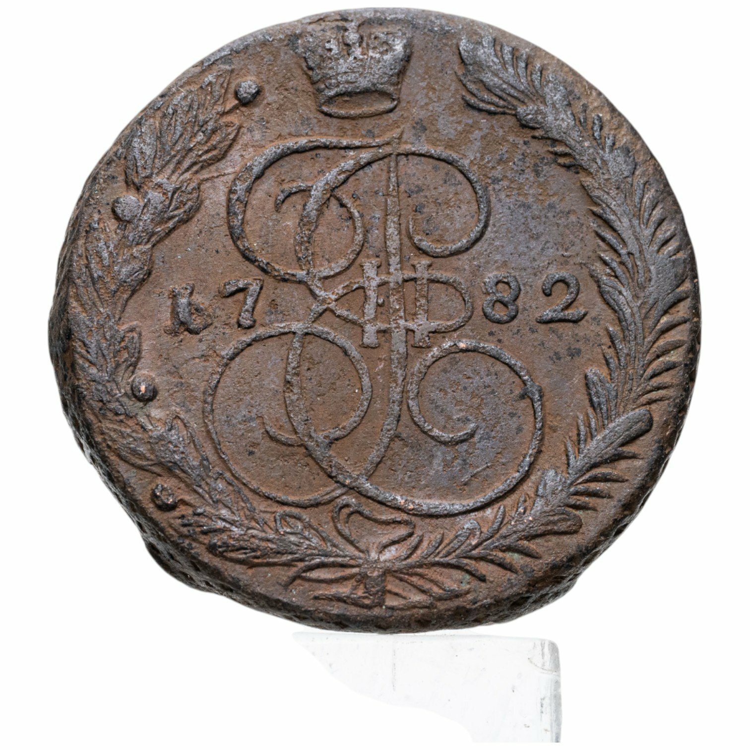 5 копеек 1782 ЕМ, Медь, в сохранности VF