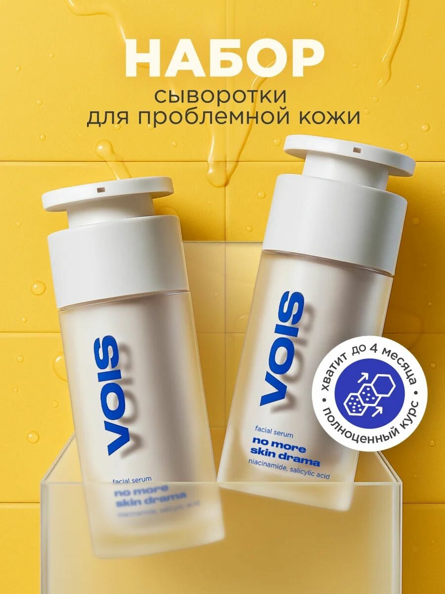 Набор уходовой косметики