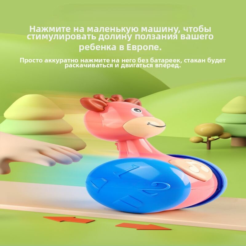 Милый неваляшка в виде оленя с шариками и звуковыми эффектами, развивающая игрушка для малышей — фото 1