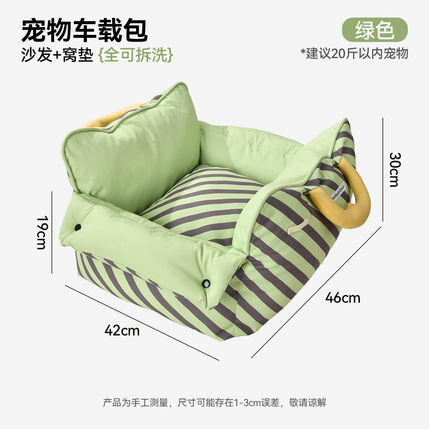 Автомобильная кровать для животных Leben для путешествий, безопасное сиденье для кошек и собак, портативный и моющийся диван-спальный мат, автомобильная кровать