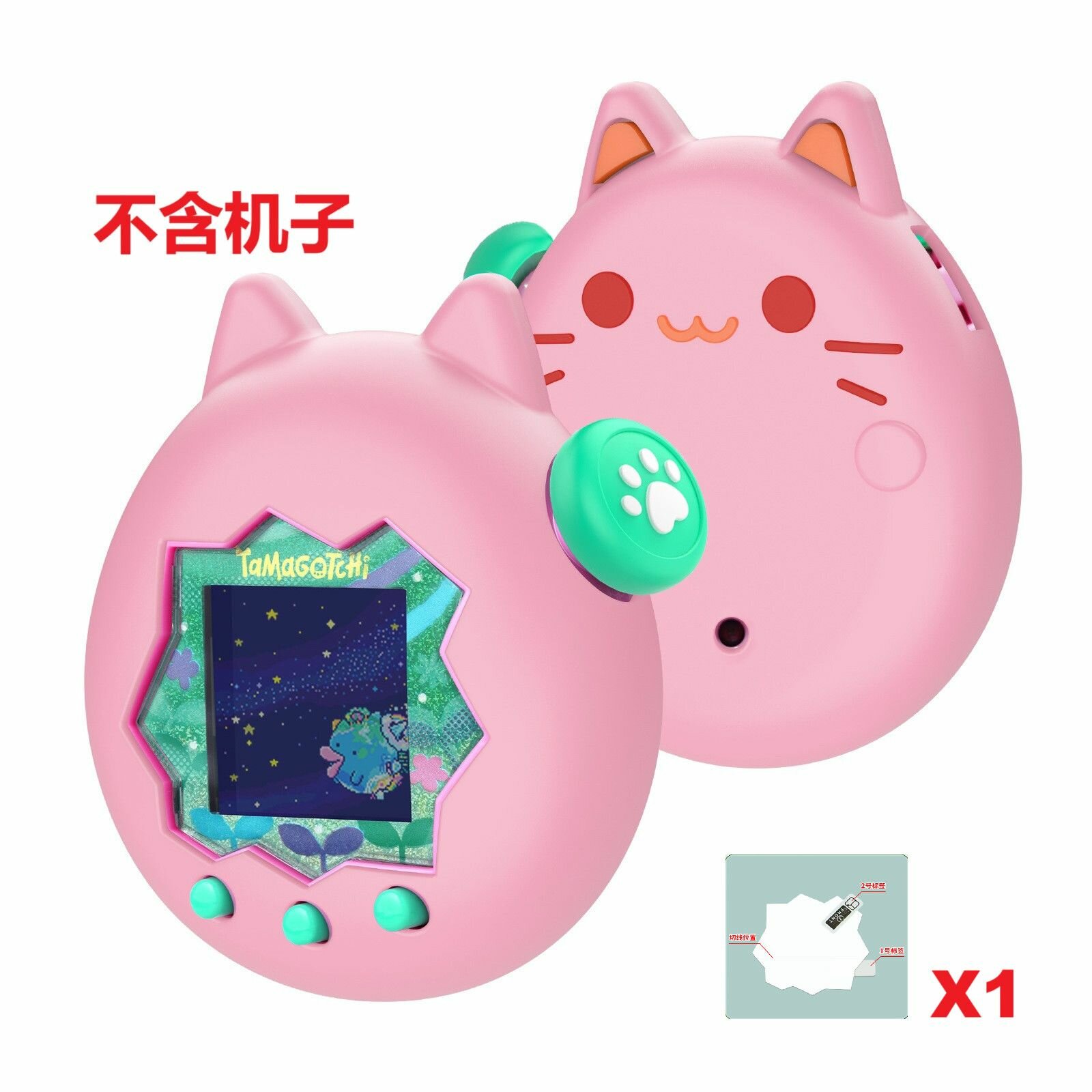 Совместим с Tamagotchi Joy Park, силиконовый чехол для милого кота, защитный чехол/пленка/крышка для кнопок