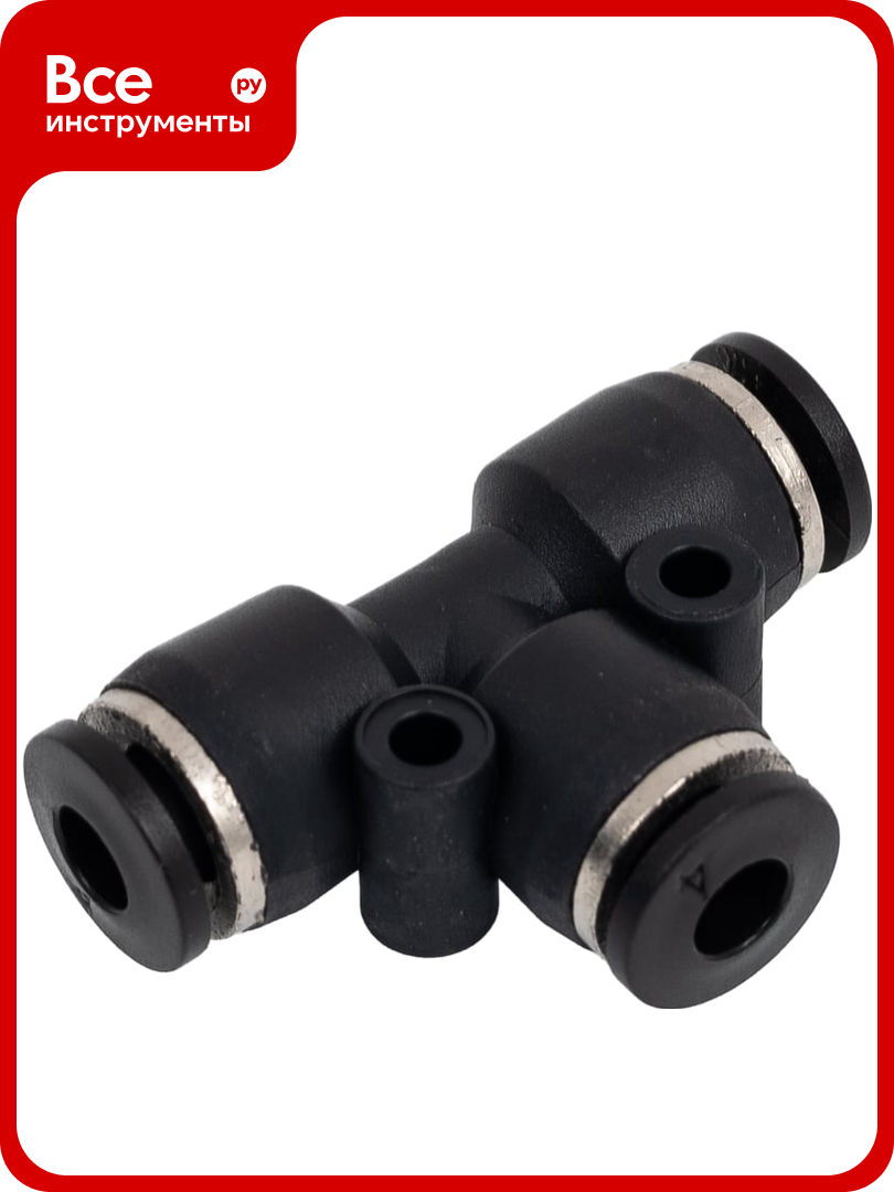 Фитинг тройник ПВХ Т-образный, соединение 4 мм, для монтажа трубопроводов в системах водоснабжения и отопления