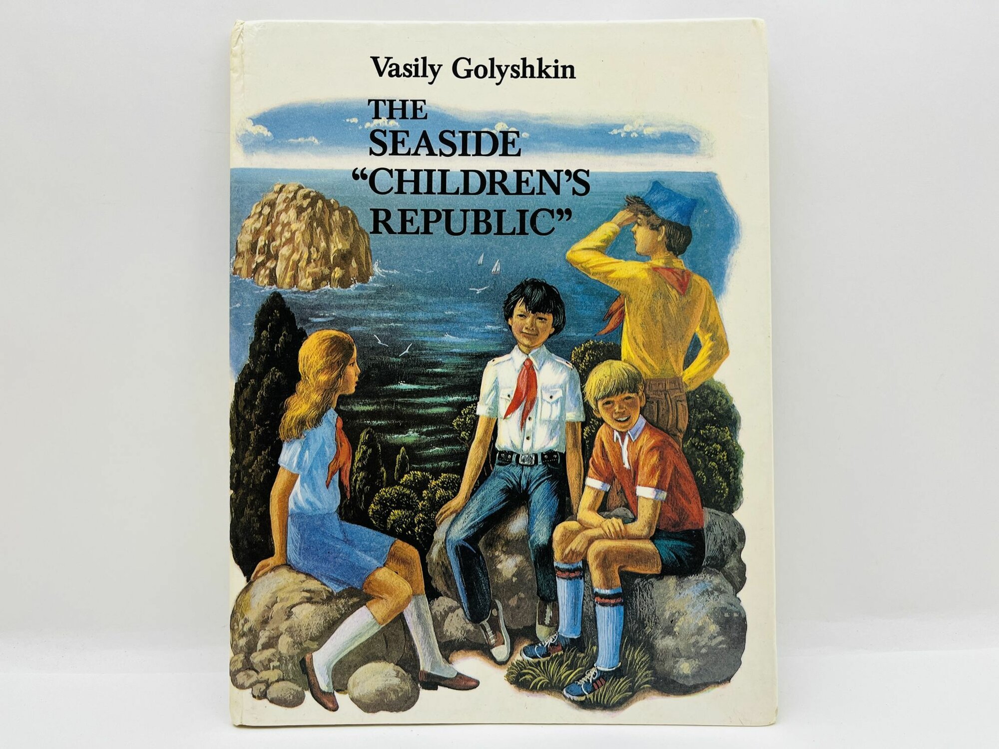 The Seaside Children's Republic (Артек. У самого синего моря)