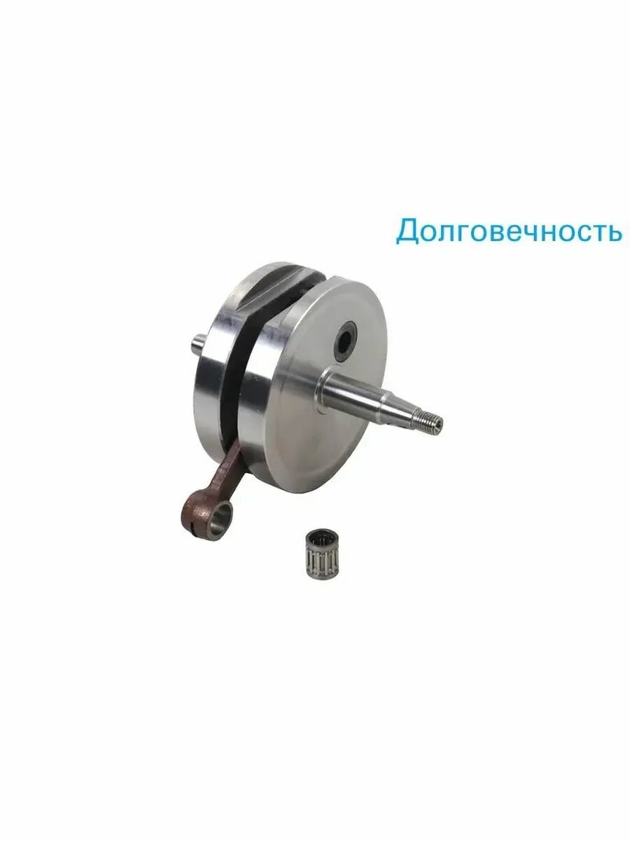 Коленвал Восход Сова сепараторный (в коробке 6 шт.)