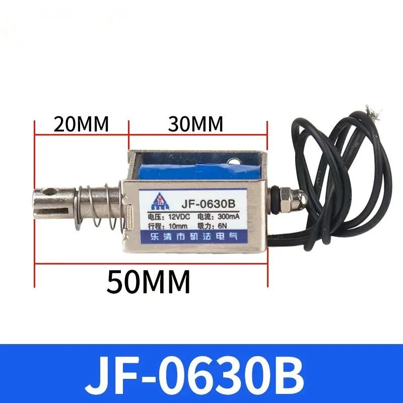 Электромагниты DC 12V/DC 24V JF-0630B, 12V
