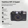 Пленочная винтажная камера Yashica MF-2 Super