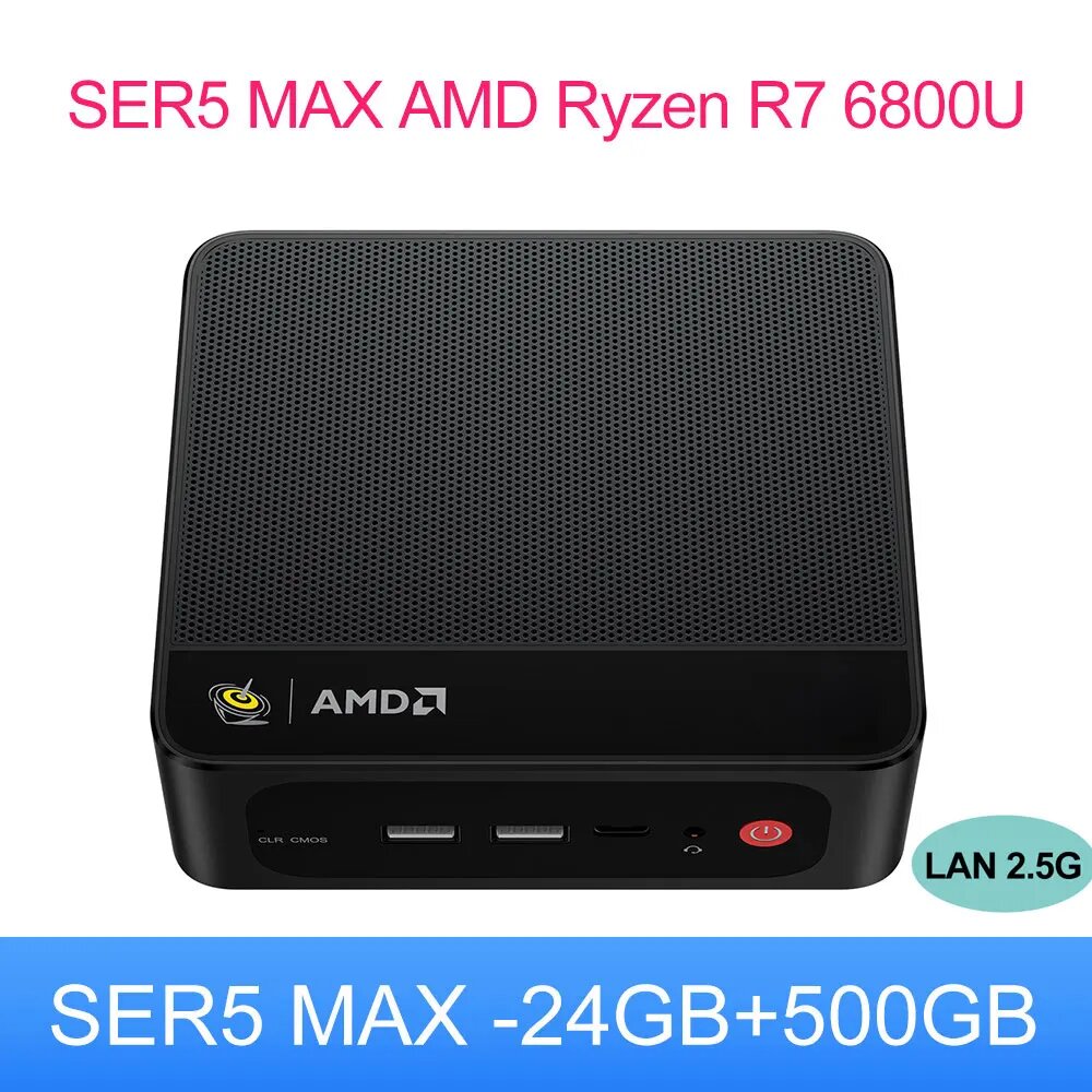 Beelink SER5 MAX Мини-ПК AMD Ryzen 7