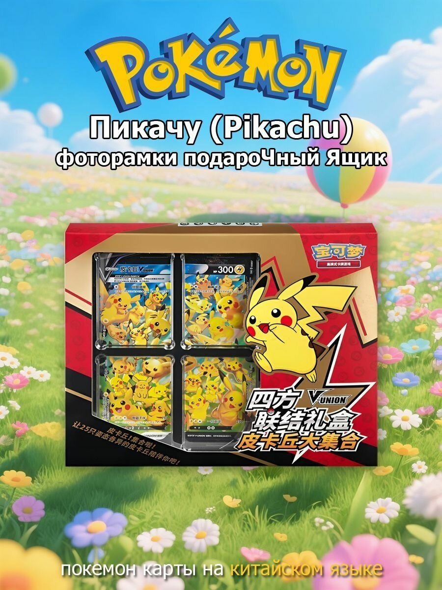 Аксессуар для настольных игр