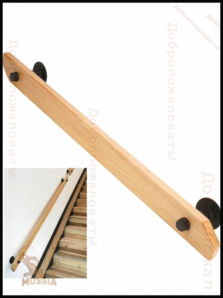 Перила лестничные Изготовлены из массива дерева Противоскользящие настенные Поручень