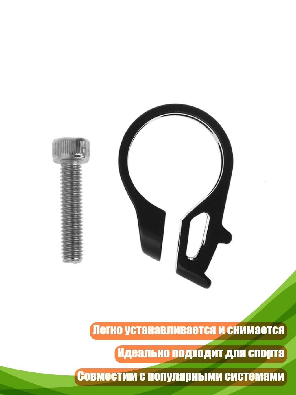 Велосипедный триггерный зажим с винтом из алюминиевого сплава