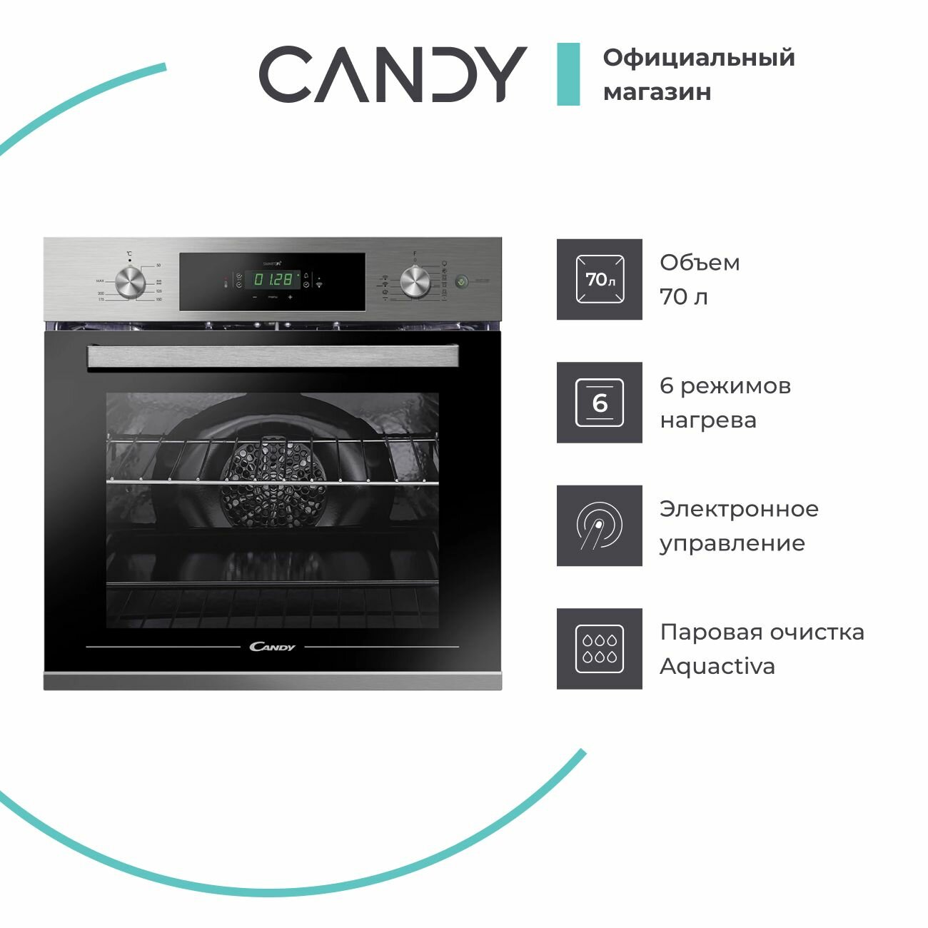Candy духовой шкаф электрический Candy FCT615XLRU