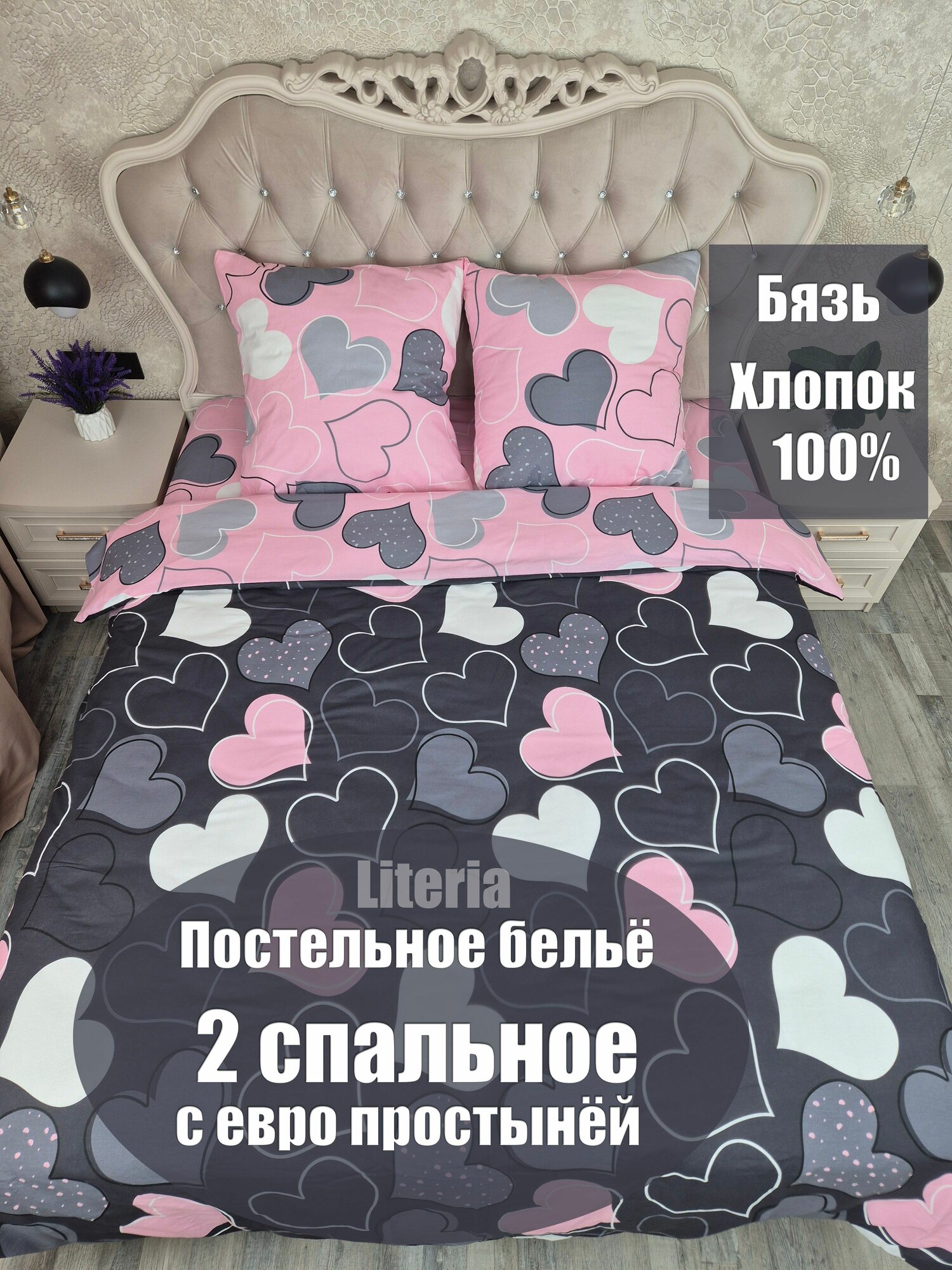 Постельное белье Бязь 2-х спальный С Евро Простыней Наволочки 70\70 Хлопок 100% производство Иваново плотность 120 гр/м2