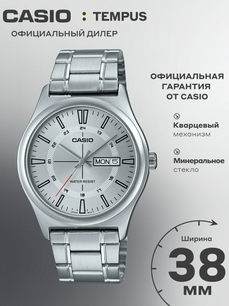 Наручные часы Collection