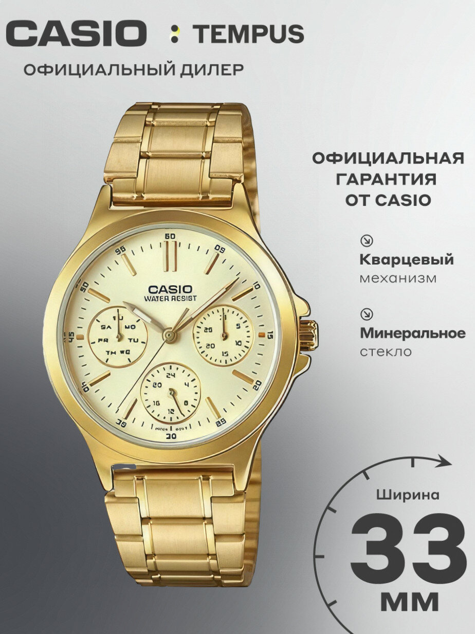 Наручные часы Collection