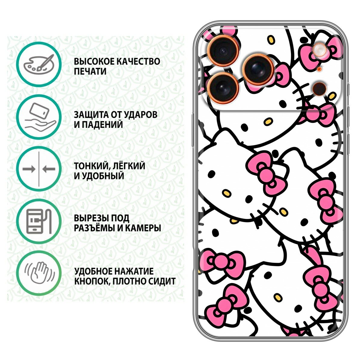 Чехол для Iphone 17 Pro — фото 1
