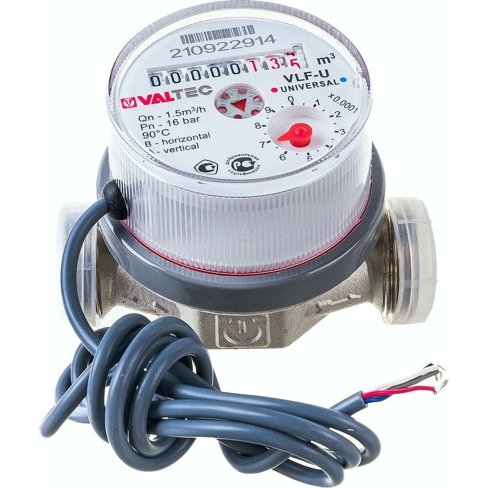 Универсальный квартирный водосчетчик Valtec с импульсным выходом, без сгонов, до +90С, 1.5м3, 1/2, 80 VLF-15U-IL