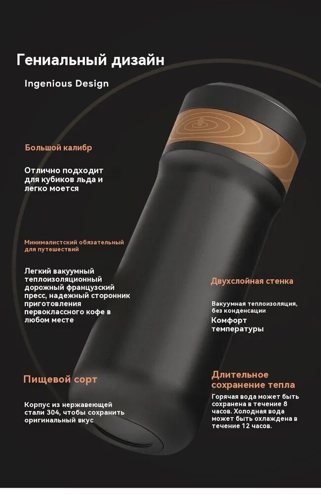 Френч-пресс "кофеварка", 320 мл