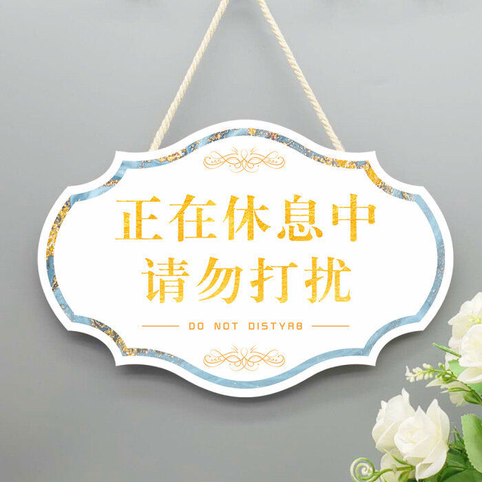 Знак "Не беспокоить", работа в процессе, креативный знак для частного места, знак для прямой трансляции, знак "В процессе", знак "Не беспокоить"