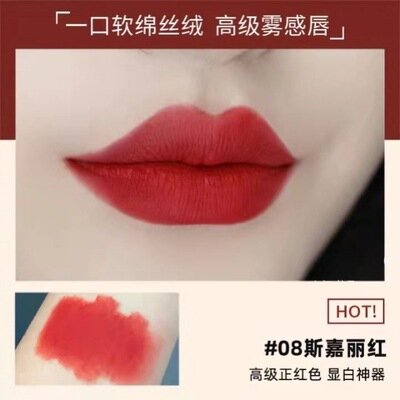 Губная помада CARMELA, матовая, долговечная, не легко смывается, блеск для губ, домашний макияж, мягкий матовый эффект