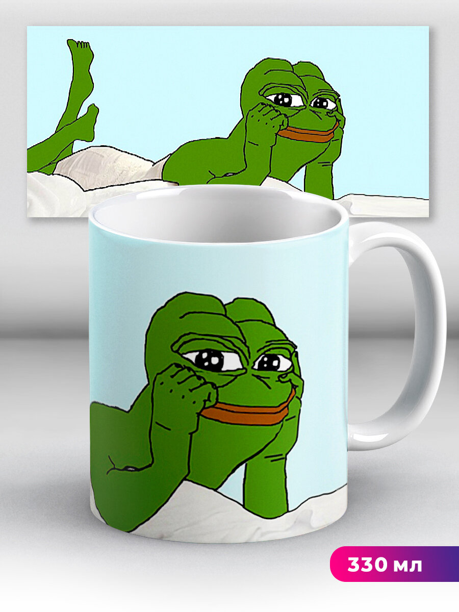 Кружка с приколом Мем Лягушонок Пепе Pepe лежит Лягушка 330 мл, керамическая с ярким принтом, подходит для СВЧ
