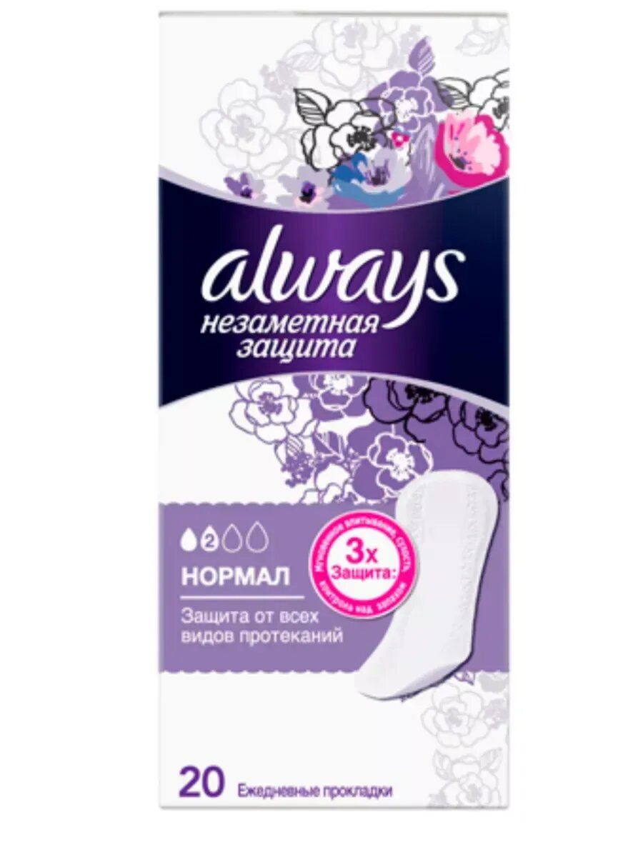 Always Прокладки "Незаметная защита" ежедневные нормал 20 шт