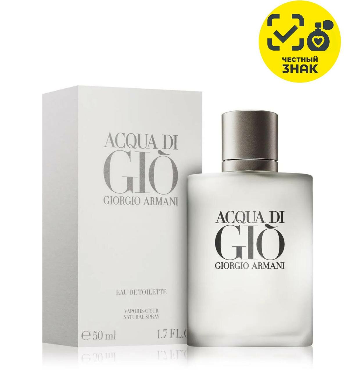 Туалетная вода Giorgio Armani "Acqua di Gio", мужская, фужерная, 50мл