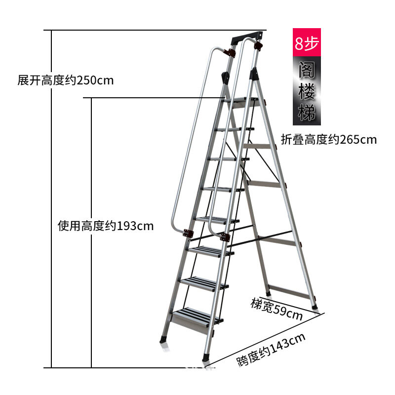 Складная лестница для дома, ступенчатая лестница, А-образная лестница, алюминиевый сплав, утолщенная лестница для подъема, внутренняя лестница с пятью, семью, восемью ступенями, поручень, чердачная лестница