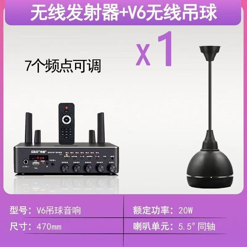 2025 Xianke V1 Беспроводная настенная акустическая система для магазинов, потолочная водонепроницаемая колонка для фоновой музыки