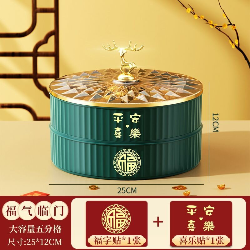 Фруктовая тарелка для дома, гостиной, кофейного стола, коробка для конфет, новогодние товары, новогодняя тарелка с сухофруктами, тарелка для фруктов, коробка для хранения закусок с семенами подсолнуха