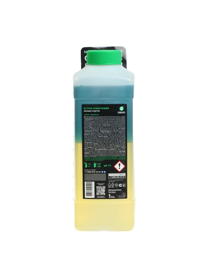 Шампунь для бесконтактной мойки Grass Active Foam Power, 1 л (1:60-1:125)