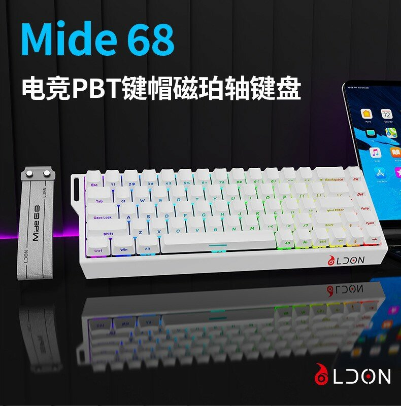 Механическая клавиатура Longweishi с 68 клавишами, магнитной осью, для игр FPS, универсальная, RT0.01, высокая производительность, проводная, 8K возврат