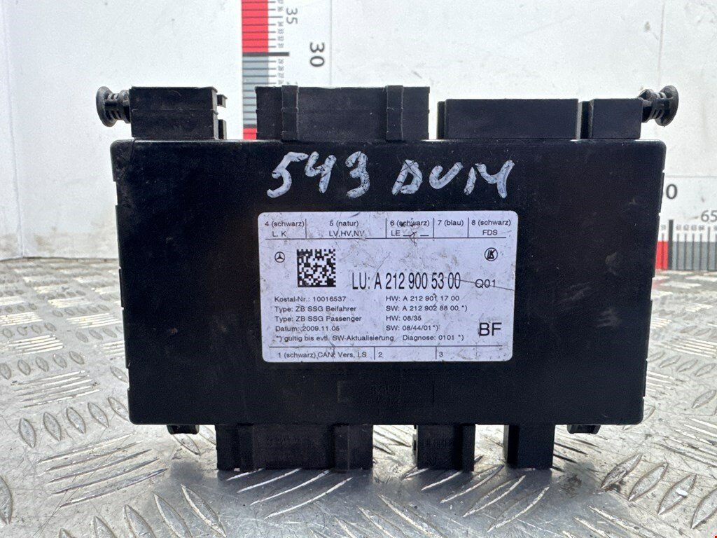 Блок управления сиденьем электронный Mercedes C-Class (W204) A2129005300 арт. 2273038