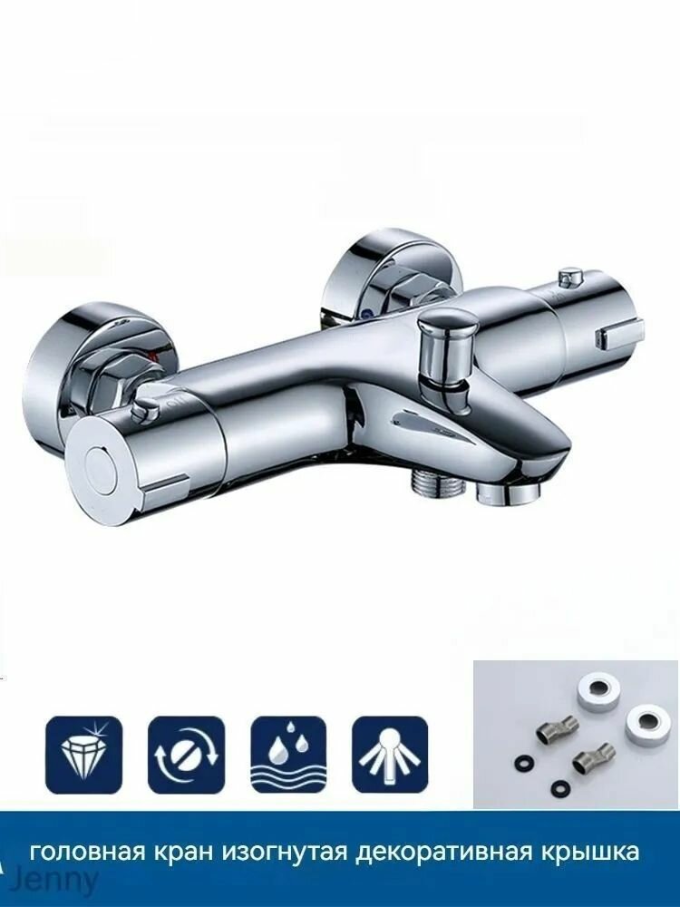 Смеситель для ванны Grohe Precision Trend двухвентильный хромированный настенный с душем Кран