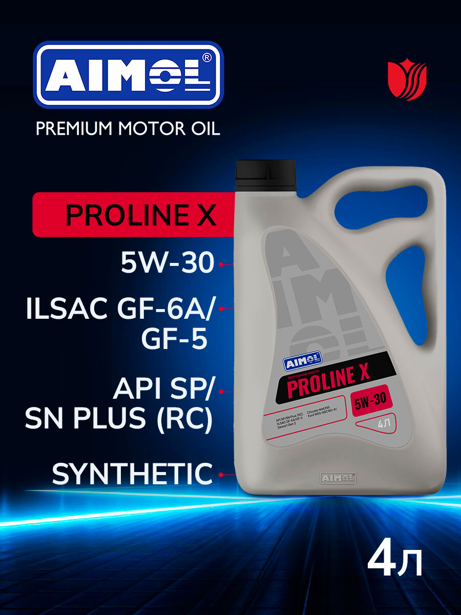 Масло моторное AIMOL PROLINE-X 5W-30 для японских, китайских и корейских двигателей 4л