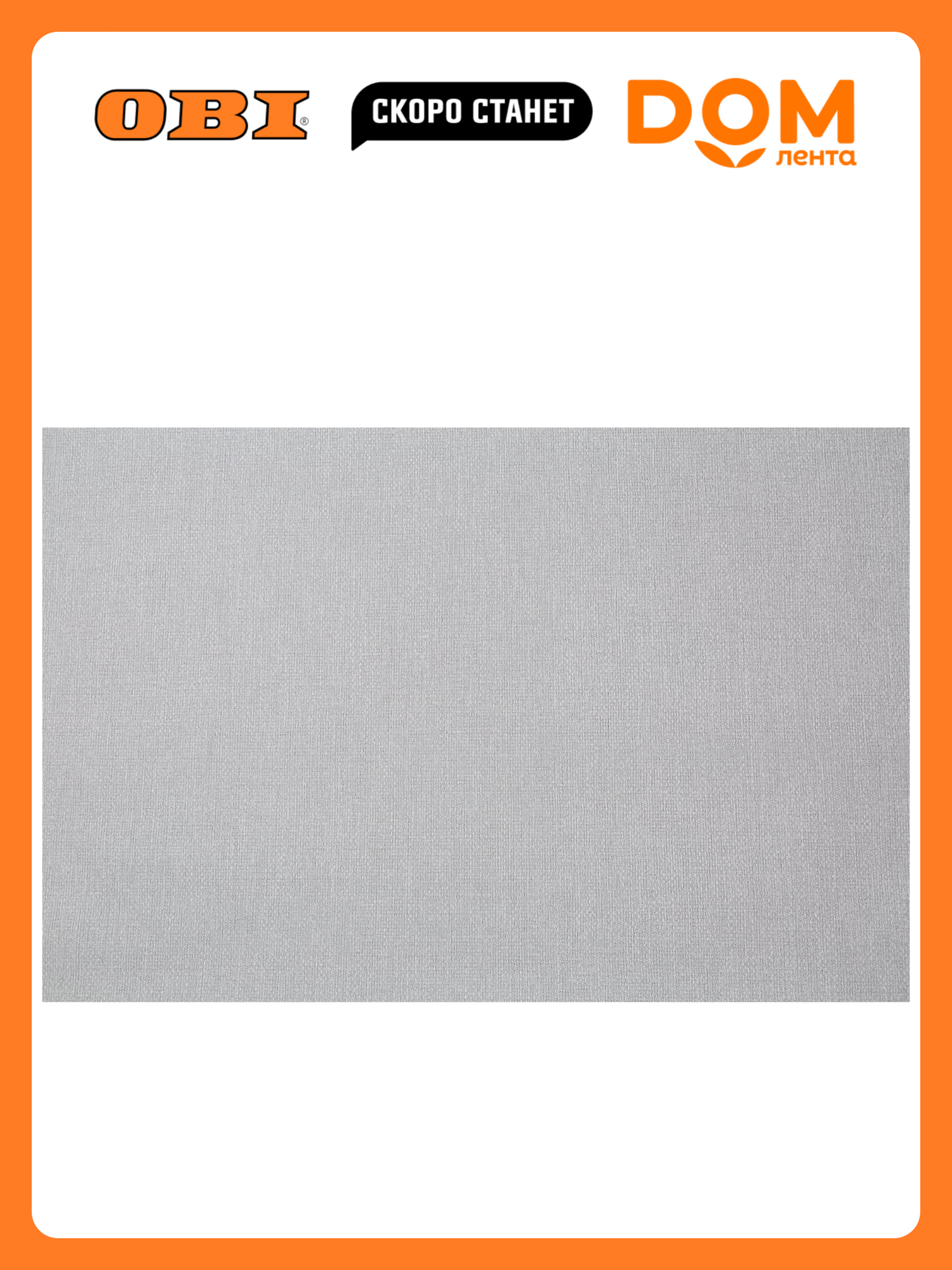 Обои флизелиновые Palitra life Paris PL72258-41 1,06Х10,05 м