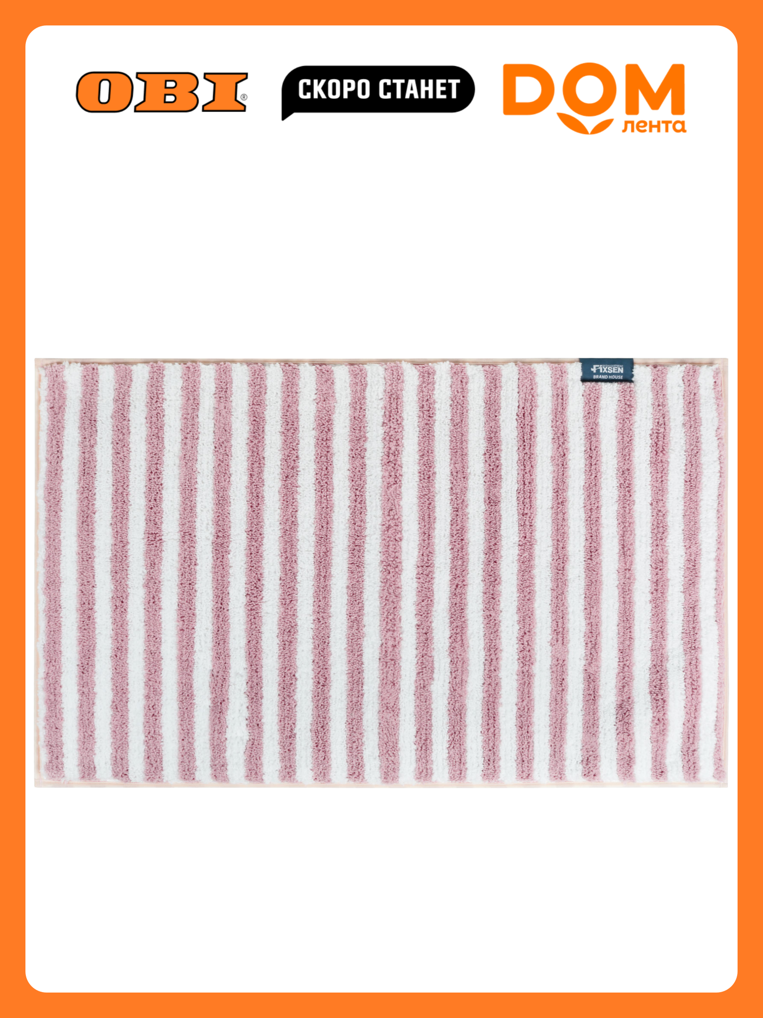 Коврик для ванной Fixsen Liner, 50x80 см, вспененный ПВХ, с рисунком, розовый