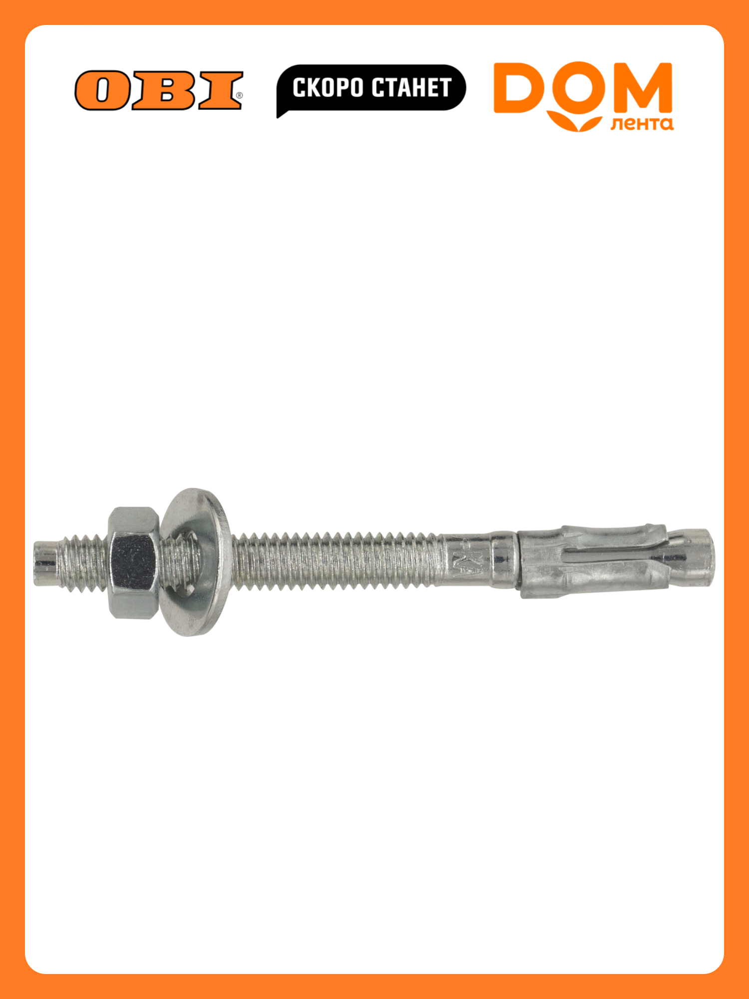 Анкер Европартнер MULTI PRO, клиновой, оцинкованный, 6x65 мм, 2 шт.