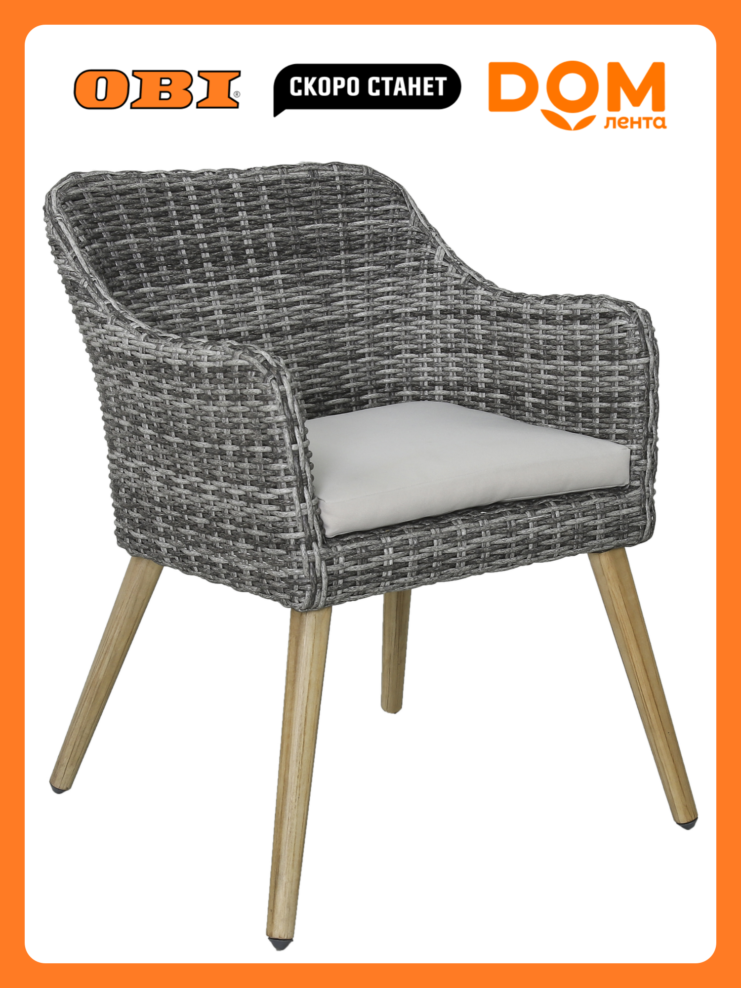 Кресло садовое, металл/текстиль, акация, 59х63х80 см, серая, максимальная нагрузка 150кг