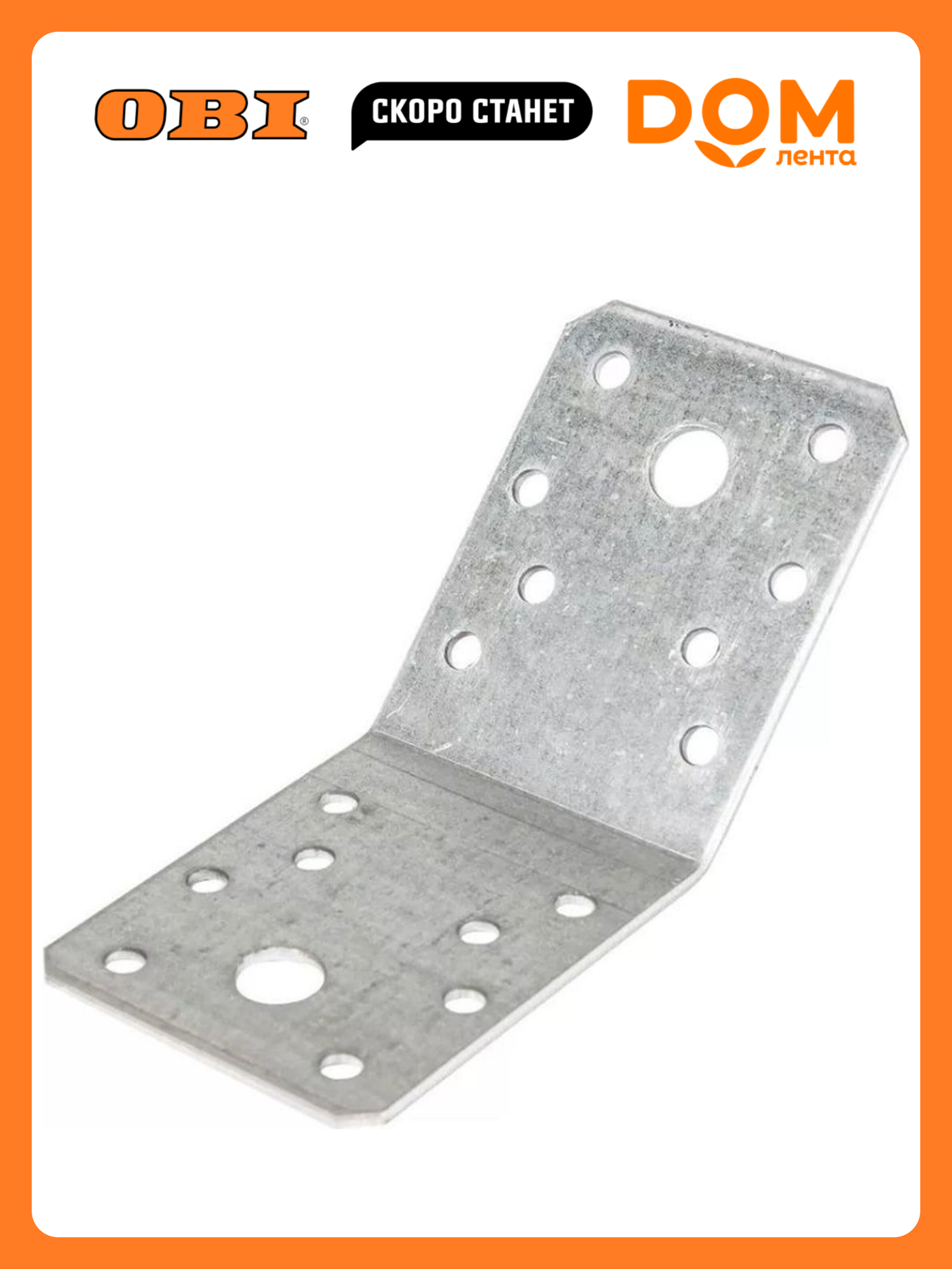 Уголок крепежный ГосКреп kus Tech-KREP, сталь, 105x105x90 мм